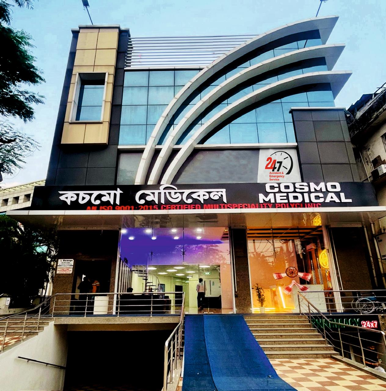 Cosmo Medical - Advanced Healthcare Solutions in Guwahati